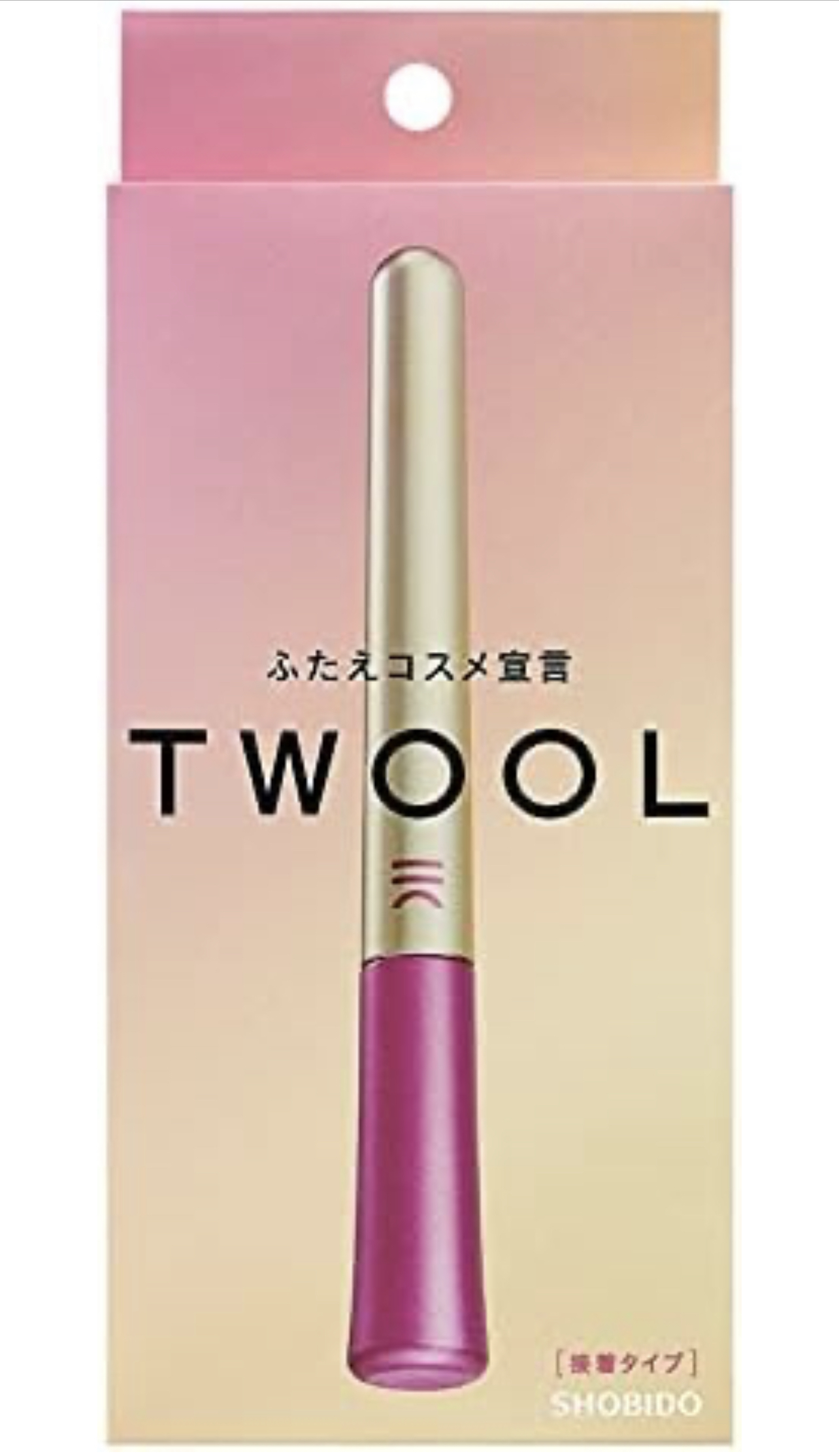 twoolアイプチを売ってる場所は？薬局やロフトで買える？値段や口コミも調査 | どこで買う安く買う販売店情報サイト｜BuyWrite MORE