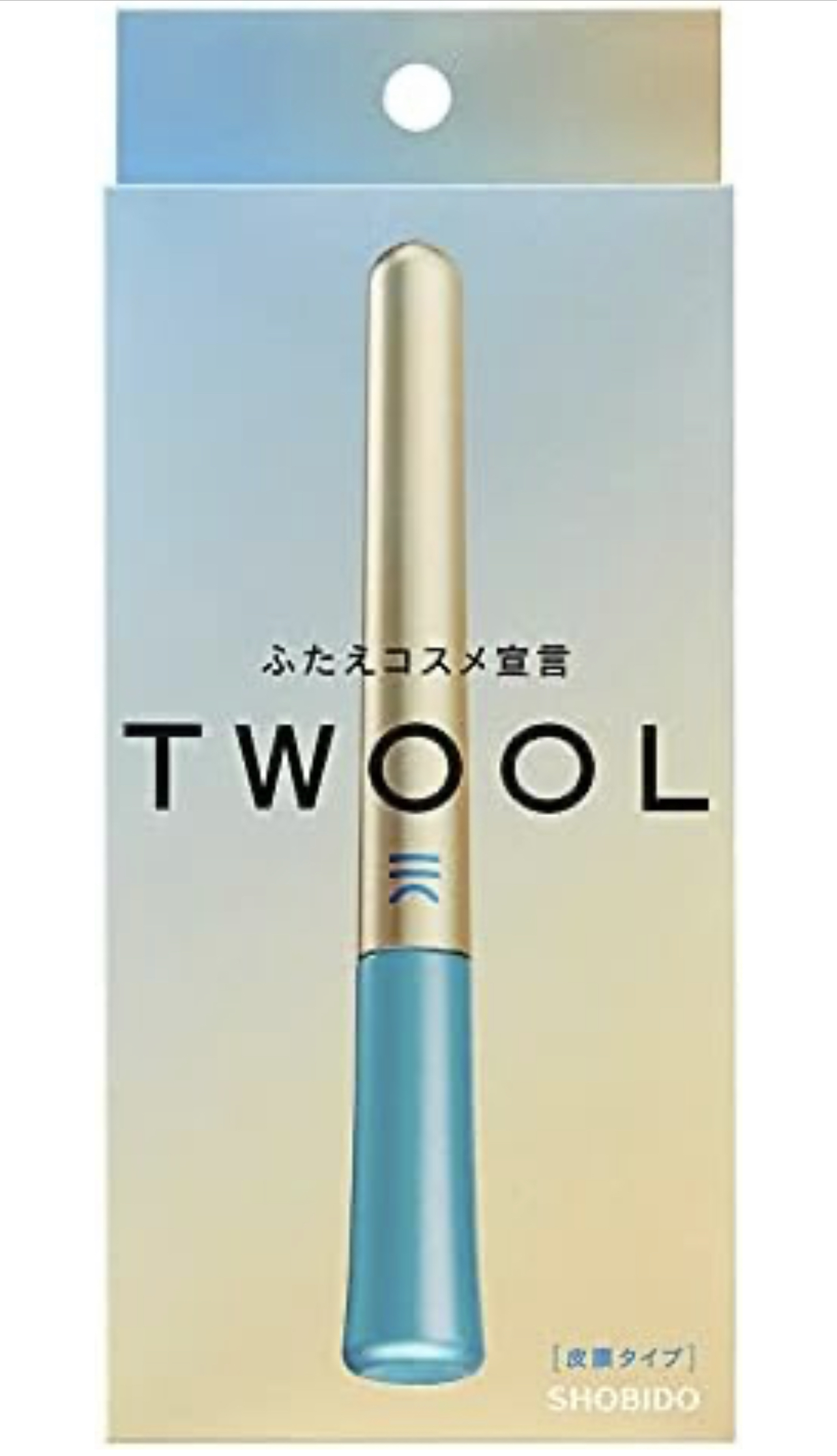 twoolアイプチを売ってる場所は？薬局やロフトで買える？値段や口コミも調査 | どこで買う安く買う販売店情報サイト｜BuyWrite MORE