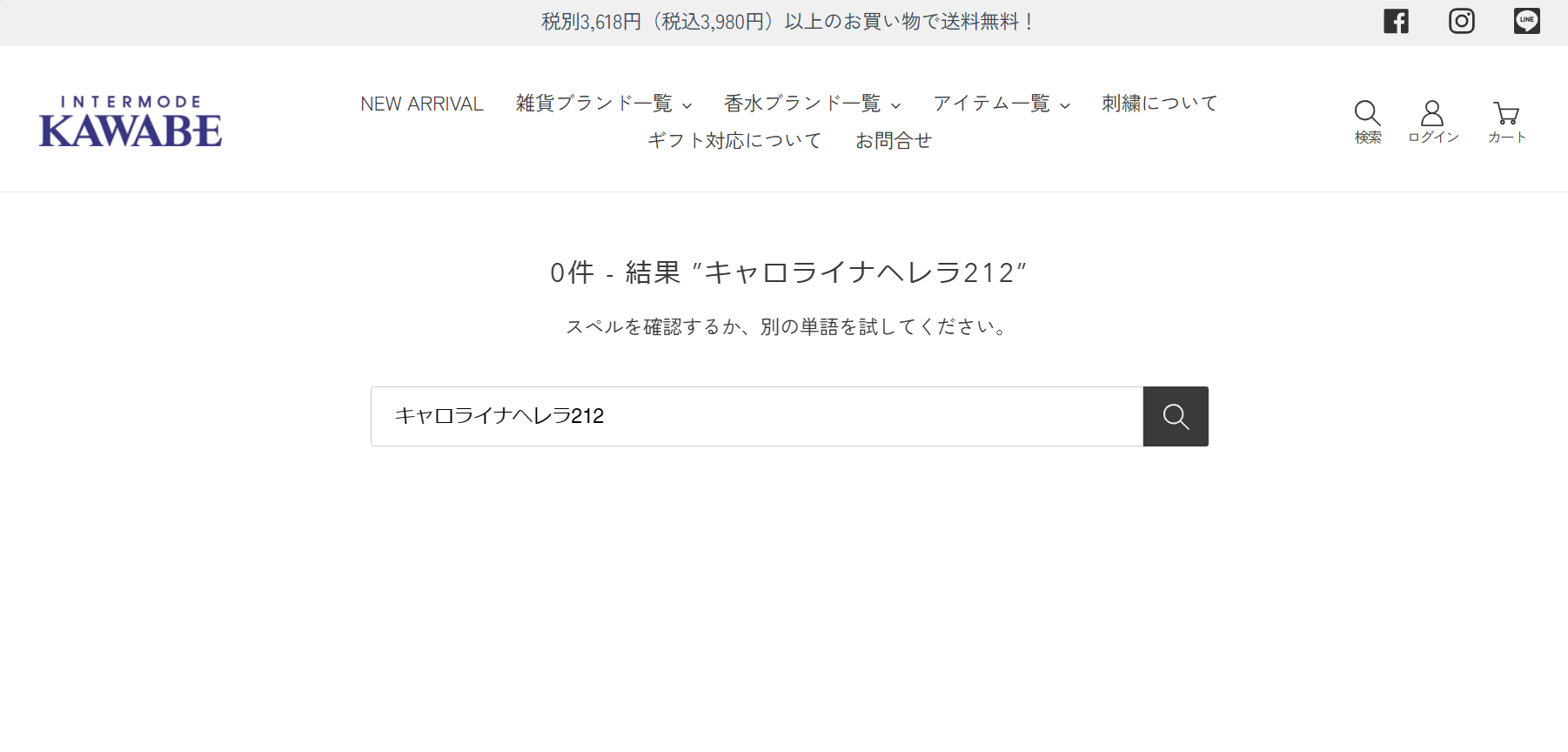 キャロライナヘレラ212はドンキで買える？公式より安い？売ってる場所を調査！ | どこで買う安く買う販売店情報サイト｜BuyWrite MORE