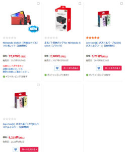 switchが売ってない？品薄なのはなぜ？いつになったら普通に買える？在庫あり店舗調査 | どこで買う安く買う販売店情報サイト｜BuyWrite MORE