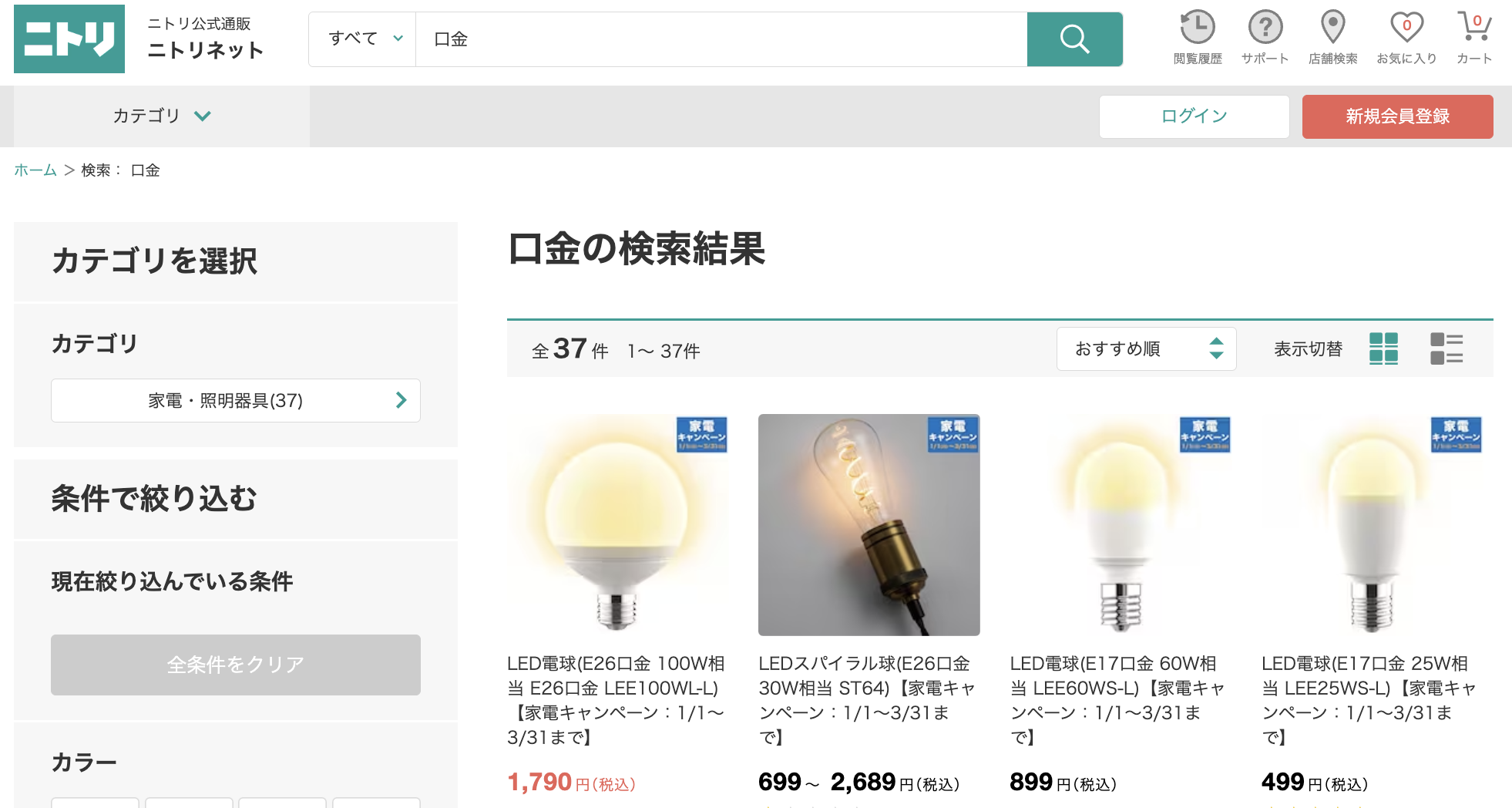 モンブラン絞り器は100均に売ってる？ニトリ・ダイソー・セリア・ドンキなど販売店を調査！ | どこで買う安く買う販売店情報サイト｜BuyWrite MORE