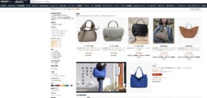 poleneの取扱店舗は？東京・表参道・名古屋・大阪・福岡など販売地域をチェック！ | どこで買う安く買う販売店情報サイト｜BuyWrite MORE